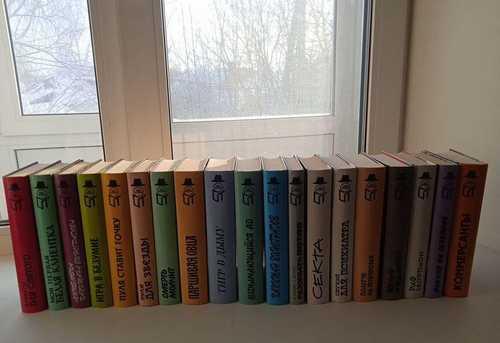 Серия детективов 19 книг 1996 год