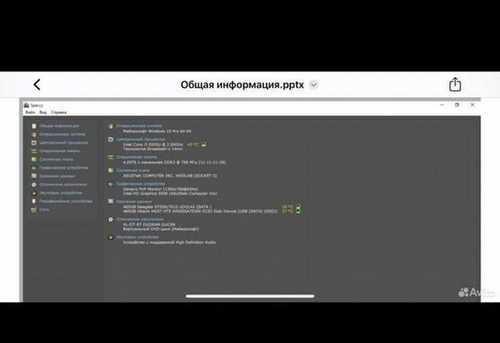 15.6" ASUS X554L, 500 ГБ, Core i3-5005U, RAM 4 ГБ, Intel HD Graphics 5500