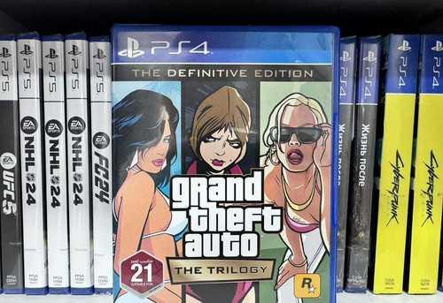 GTA the Trilogy PS4