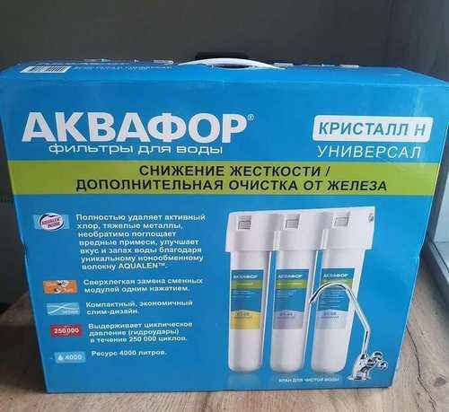 Фильтр для воды аквафор кристалл н
