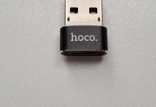 Переходник/адаптер Hoco type-C - USB 2.0