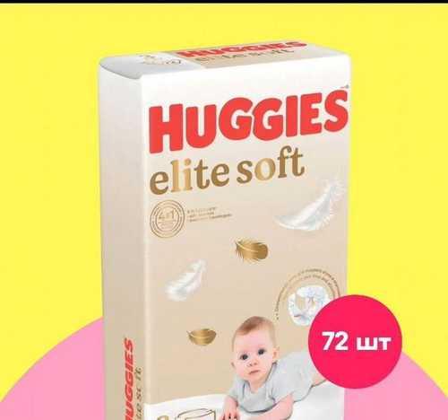 Подгузники huggies elite soft 3 144шт