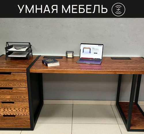 Компьютерный стол лофт Hitechwood