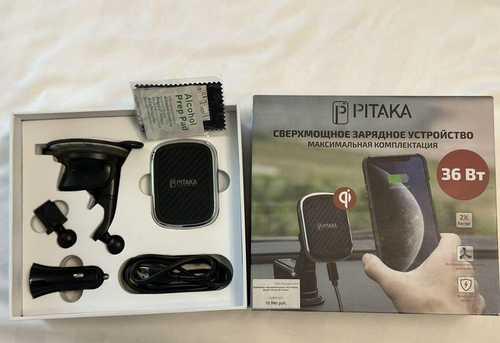 Зарядное устройство Pitaka