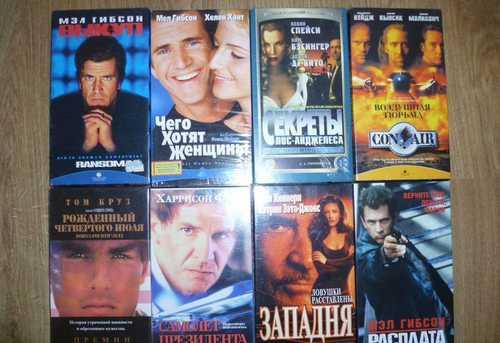 Видеокассеты VHS лицензия в идеальном состоянии