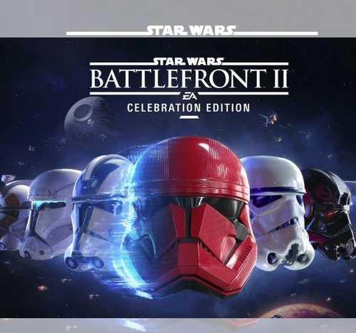 Игра для Xbox - star wars battlefront II: celebration ключ