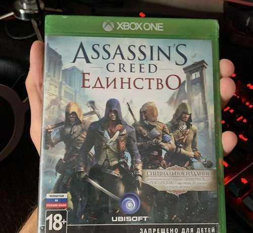 Assasins creed единство xbox one