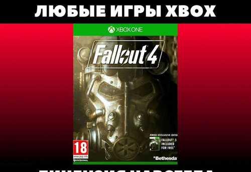 Fallout 4 - Игры Xbox - Фаллаут 4