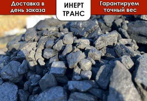 Уголь от производителя