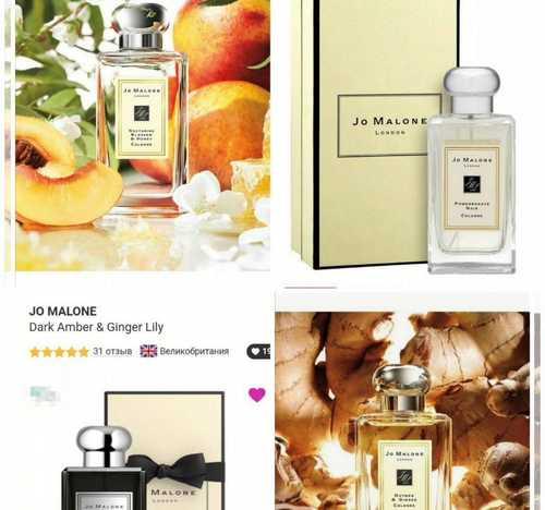 JoMalone оригинальные тестеры 100мл