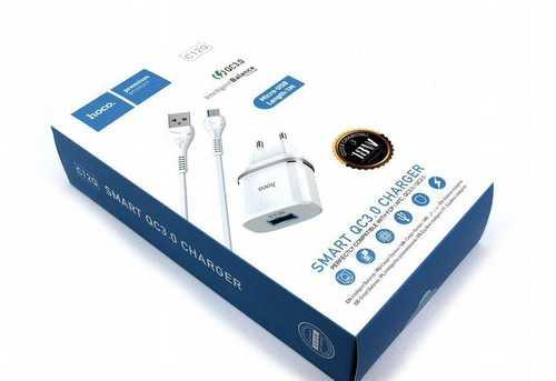 Hoco С12Q Smart QC3.0, кабель Micro USB