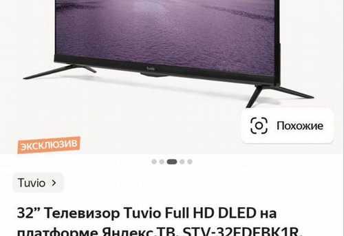 Новый безрамочный Tuvio 32" 81см Smart TV,2023