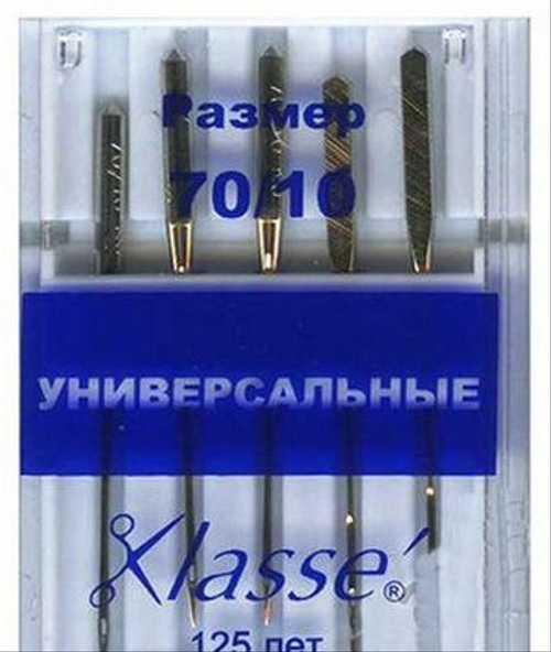 Иглы"Klasse" A6100/70 для швейных машин универсал