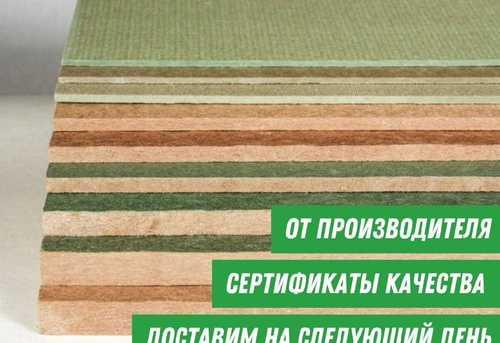Плита Изоплат для наружной и внутренней отделки