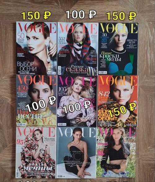 Vogue, Elle, Cosmopolitan,Tatler,Marie сlaire и др