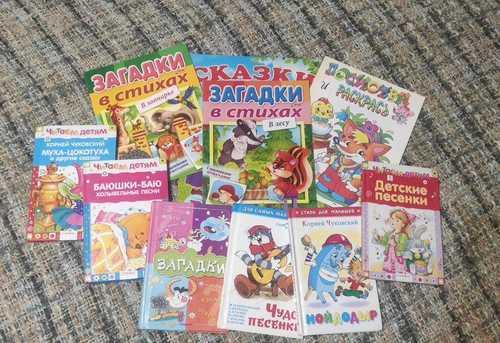 Детские сказки,раскраски,загадки,детские песенки