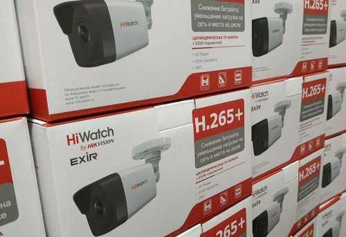 Камеры видеонаблюдения Hiwatch DS-I450C(2.8) 8шт