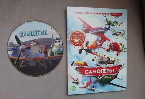 Диск DVD Самолеты тачки disney