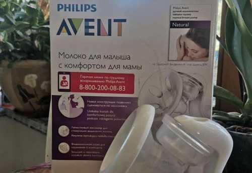 Молокоотсос Philips Avent и накладки Medela