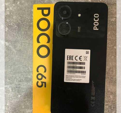 Xiaomi Poco C65, 8/256 ГБ