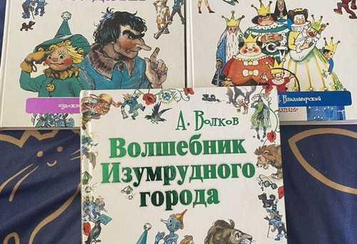 Волшебник изумрудного города, илл. Владимирского