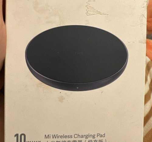 Беспроводная зарядка