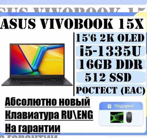 Asus Vivobook 15X 15’6 2K oled i5-1335U/16/512GB