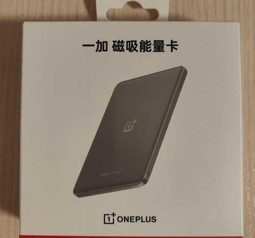 Oneplus magnetic power bank