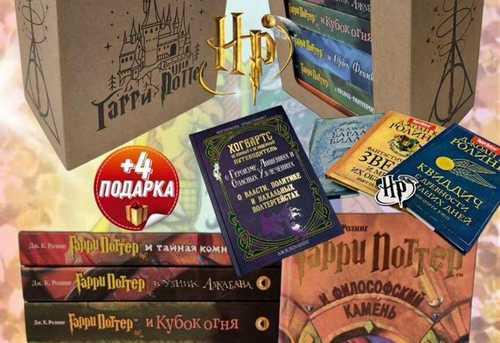 Книги Гарри Поттер Росмэн. Комплект из 12 книг