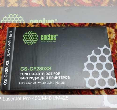 Картридж CS-CF280XS cactus