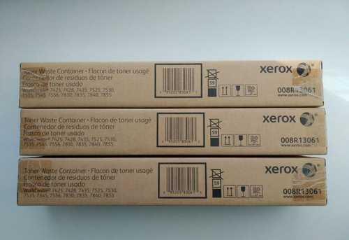 Контейнеры для отработки Xerox 008R13061