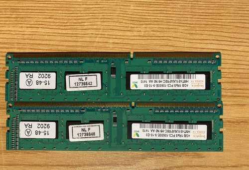 Оперативная память ddr3 8 gb 1333