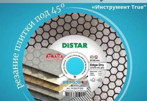 Алмазный диск 125 Distar Edge dry