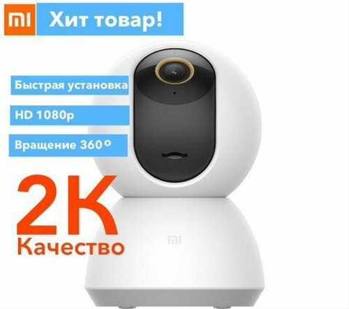 Видеокамера MI Wifi 2K