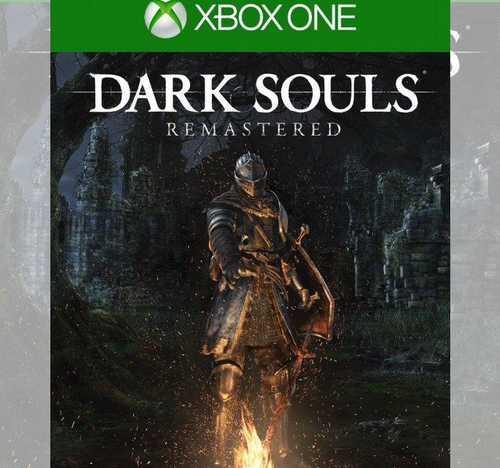 Dark souls: remastered Xbox ONE / series XS Ключ