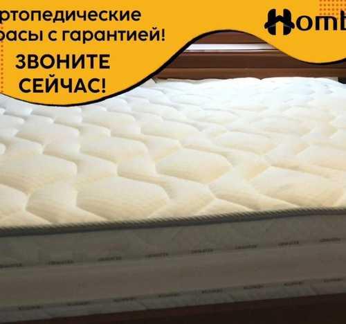 Матрасы доставка от производителя Ok