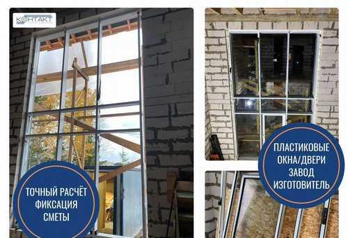 Пластиковые окна и двери, нестандартные размеры