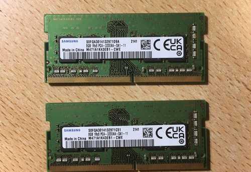 Sodimm ddr4 Samsung 16gb(8x2) 3200мгц