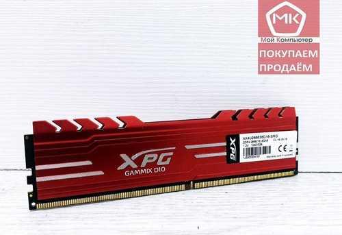 8GB DDR4 Adata XPG Gammix D10 2666MHz