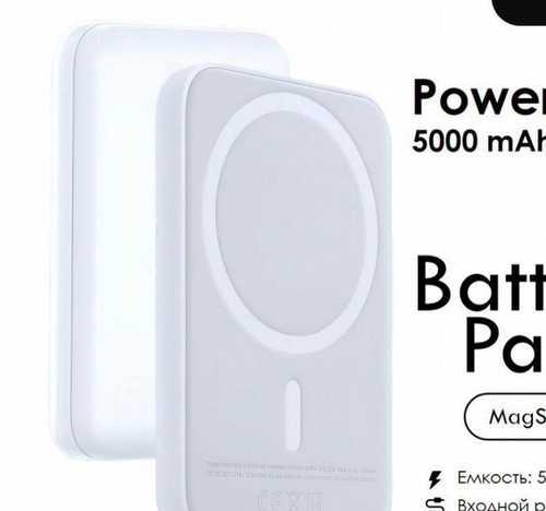 Power bank 5000 mah