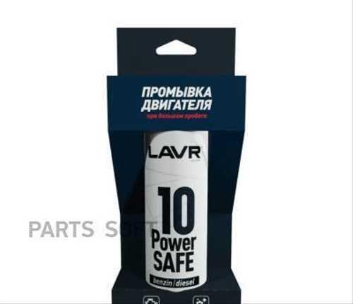 Lavr LN1008 10 минутная промывка двигателя Power S