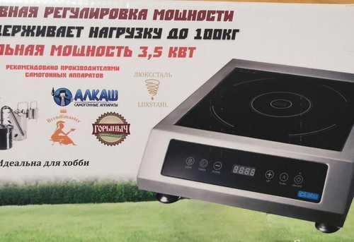 Настольная индукционная плита iPlate 3500 nora до
