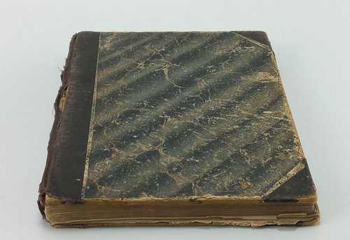Антикварная книга 1899. Техн металлов с атласом