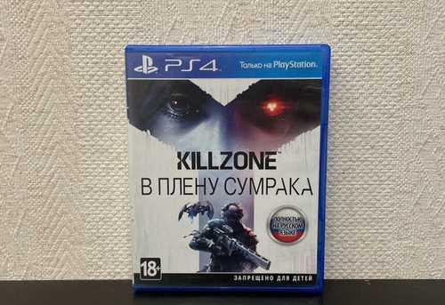 Killzone В Плену Сумрака PS4 PS5