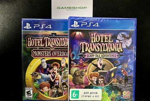 Hotel Transylvania: Scary-Tale Adventures PS4