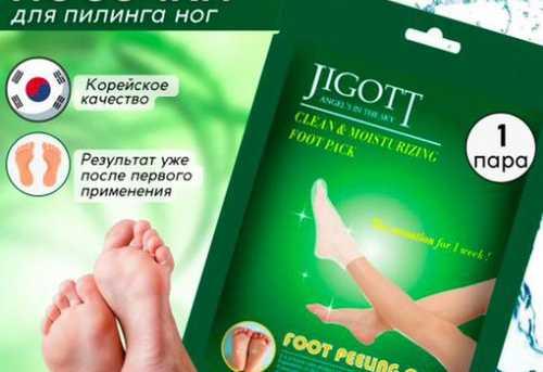 Jigott Clean Moisturizing Foot Pack пилинг носочки