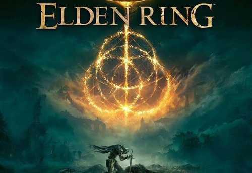 Elden ring PS4/PS5 RUS елден ринг пс5 пс4