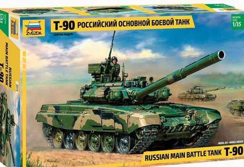 Российский основной боевой танк Т-90 Звезда
