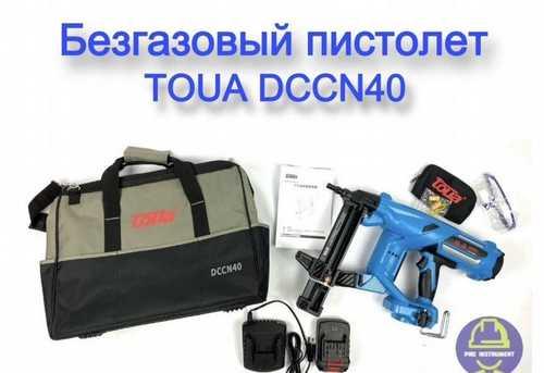 Безгазовый пистолет Toua dccn 40