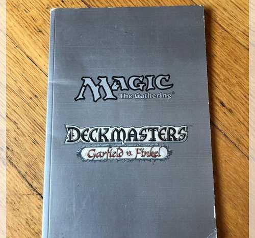 Журнал magic the gathering deskmasters